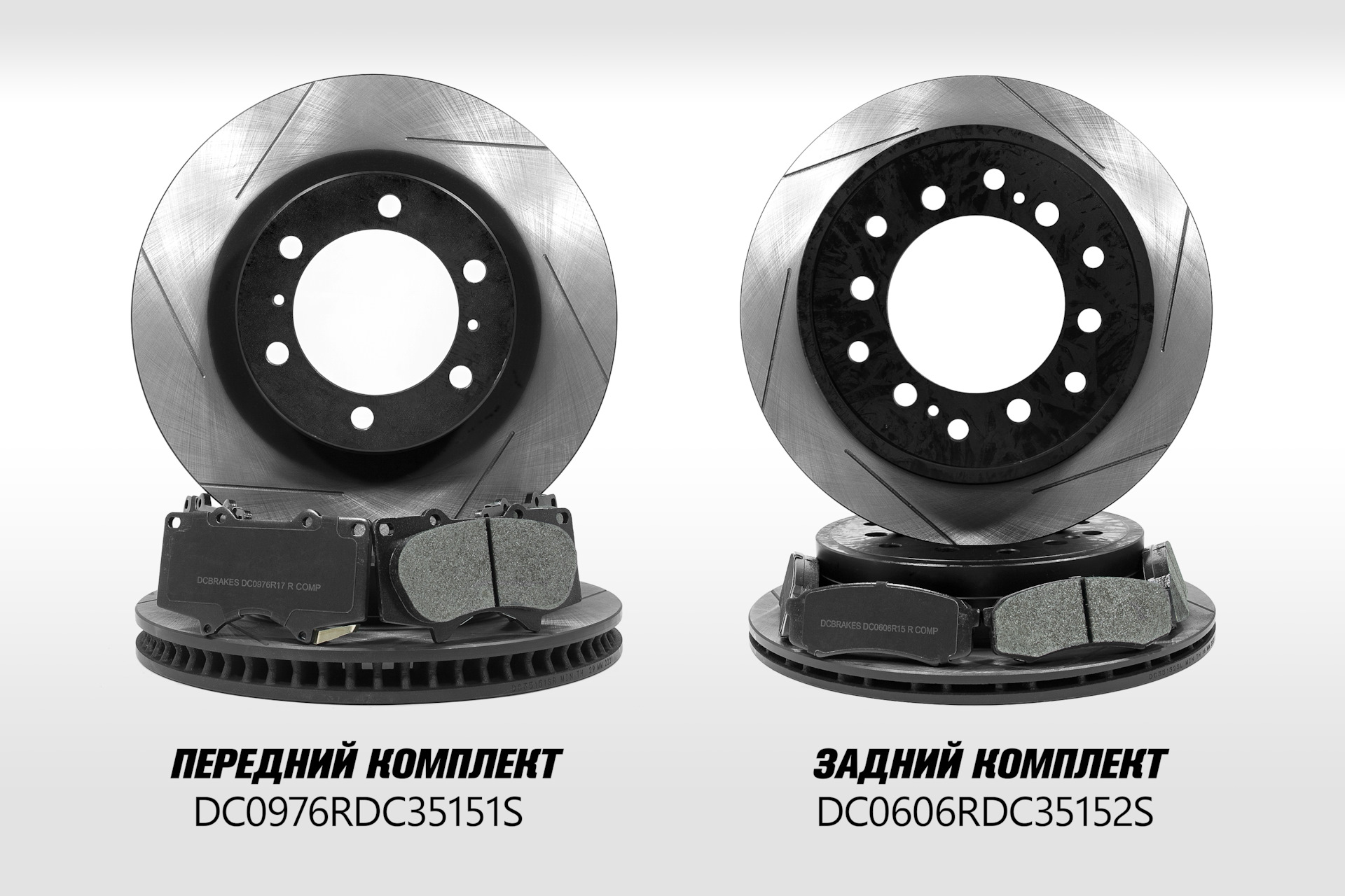 Тормозные диски и колодки для LAND CRUISER PRADO — St Tuning на DRIVE2