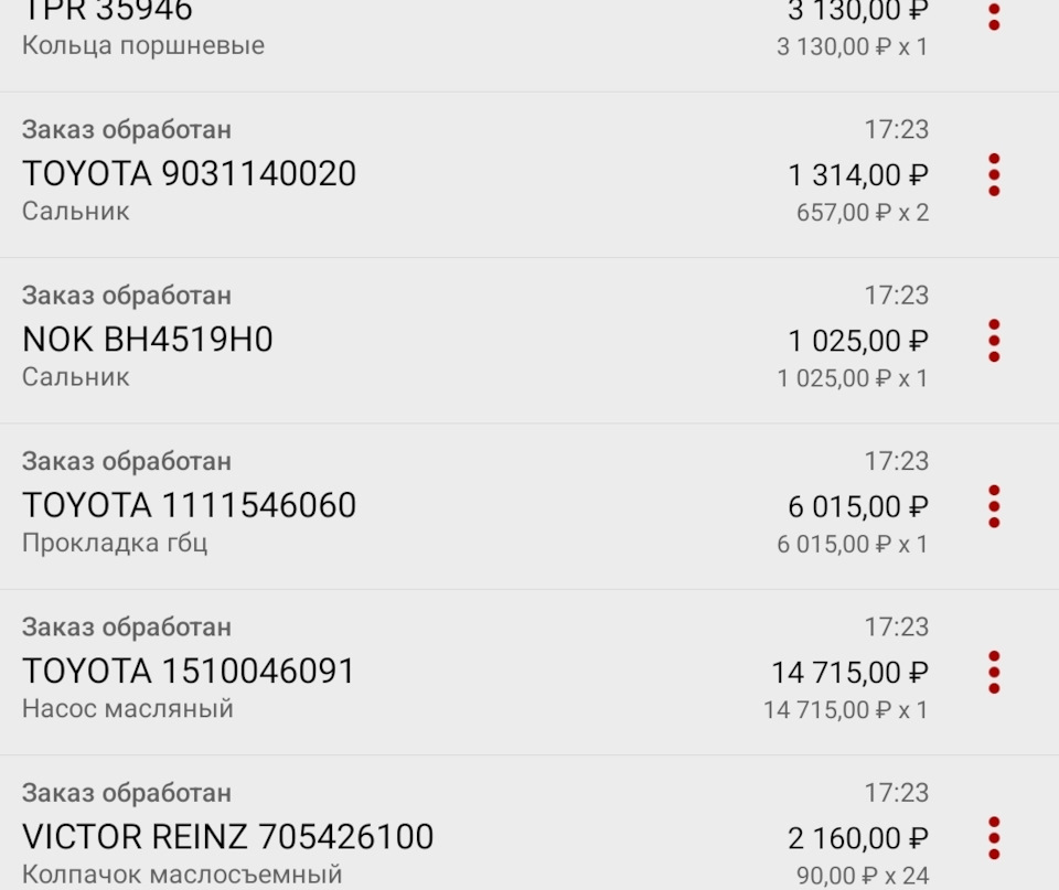 Застучал мотор, всем добрый вечер🤝 — Toyota Crown Majesta (S150), 3 л ...