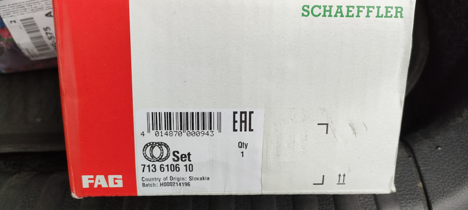 713610610 Комплект подшипника колеса FAG | Запчасти на DRIVE2
