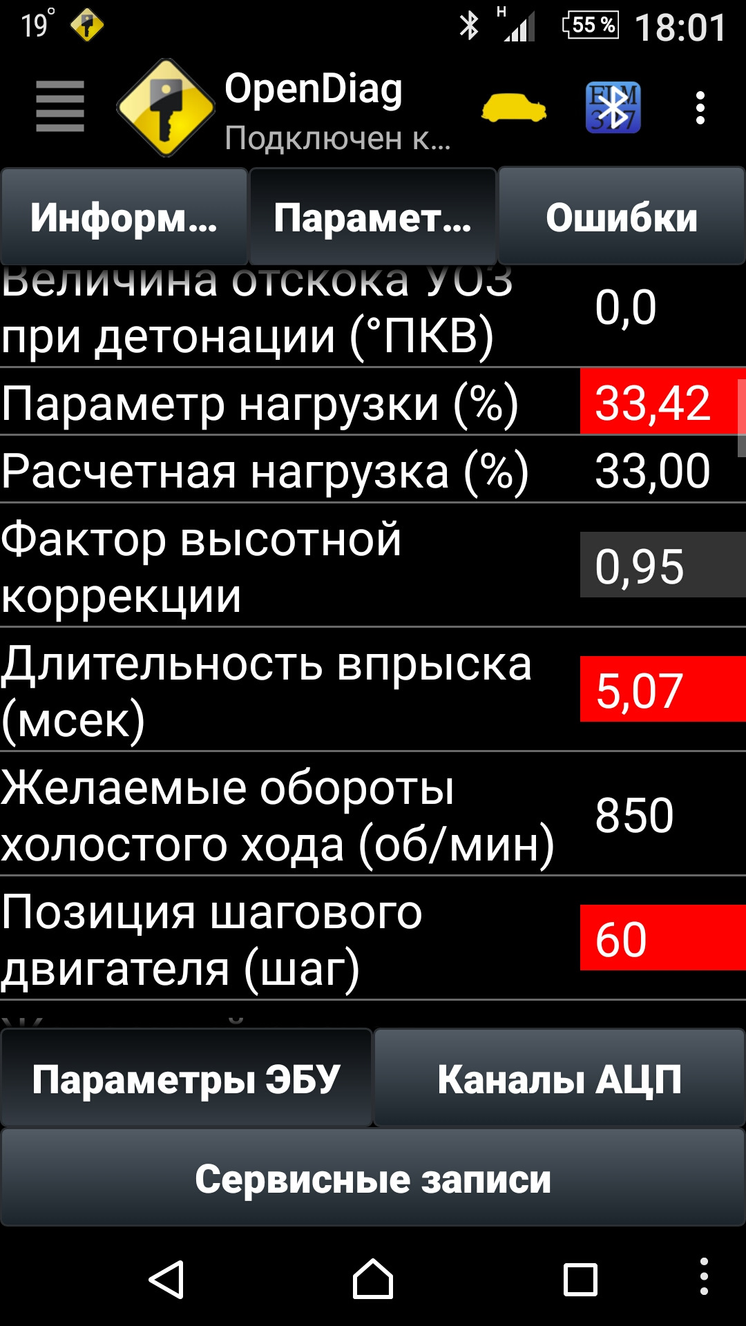 Запись, 17 сентября 2018 — DRIVE2