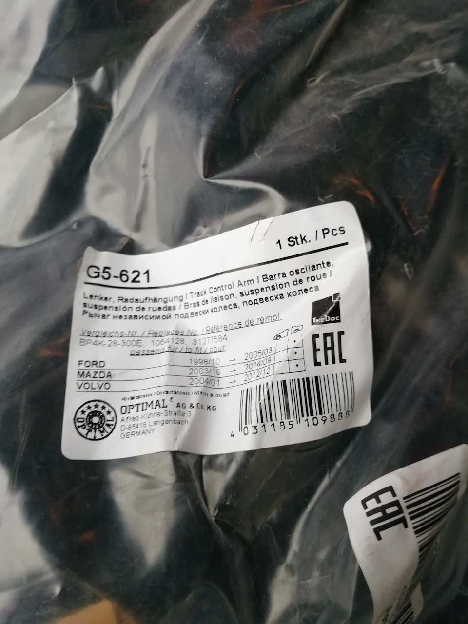 G5621 Рычаг подвески OPTIMAL | Запчасти на DRIVE2