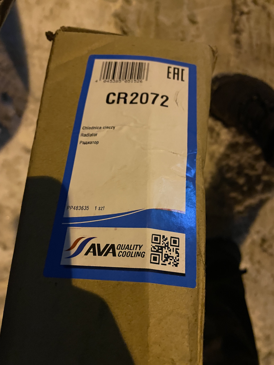 CR2072 Радиатор AVA | Запчасти на DRIVE2