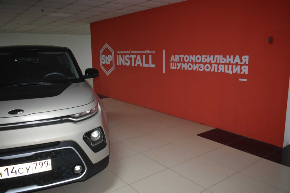 Для комфорта и души! Или #stpinstallmoscow — KIA Soul (3G), 2 л, 2019 ...