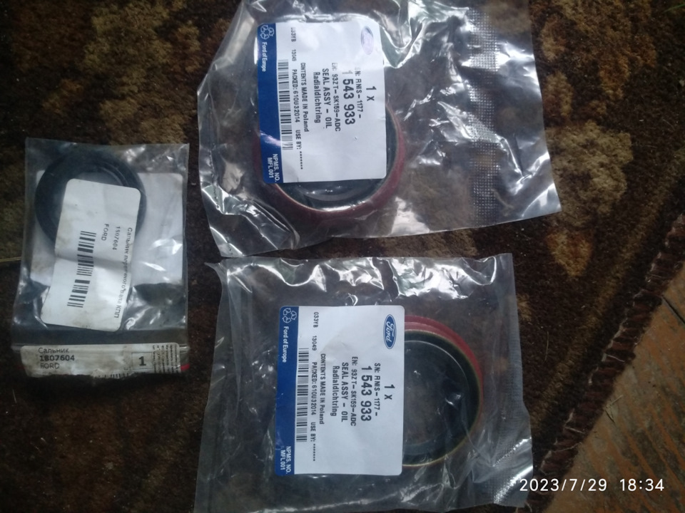 1807604 Сальник первичного вала МКПП / 90~ Ford | Запчасти на DRIVE2