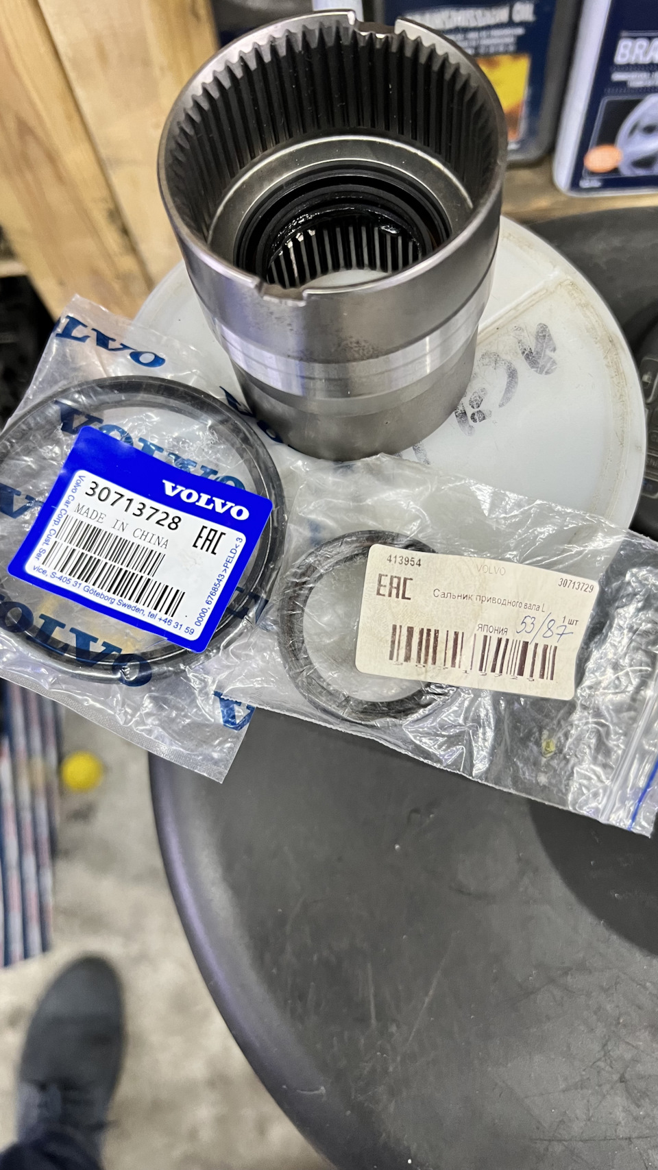 30713728 Сальник 64*75*8 TCW14 Volvo | Запчасти на DRIVE2