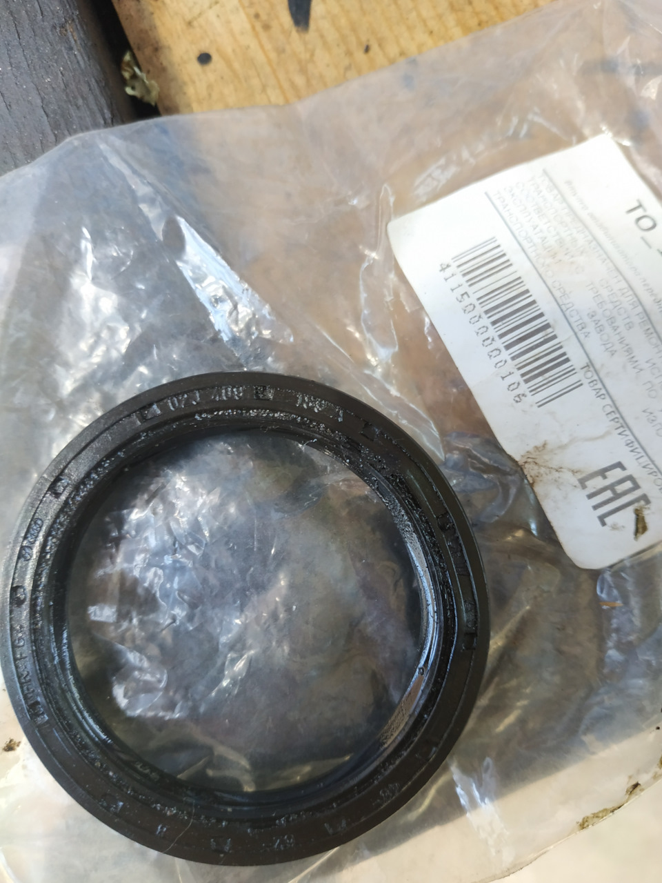 02J409189A Сальник КПП / 01~ VAG | Запчасти на DRIVE2