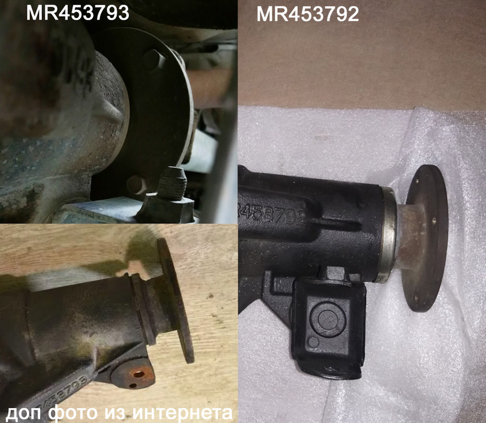 Вопрос по переднему редуктору и кардану — Mitsubishi Pajero (4G), 3 л ...