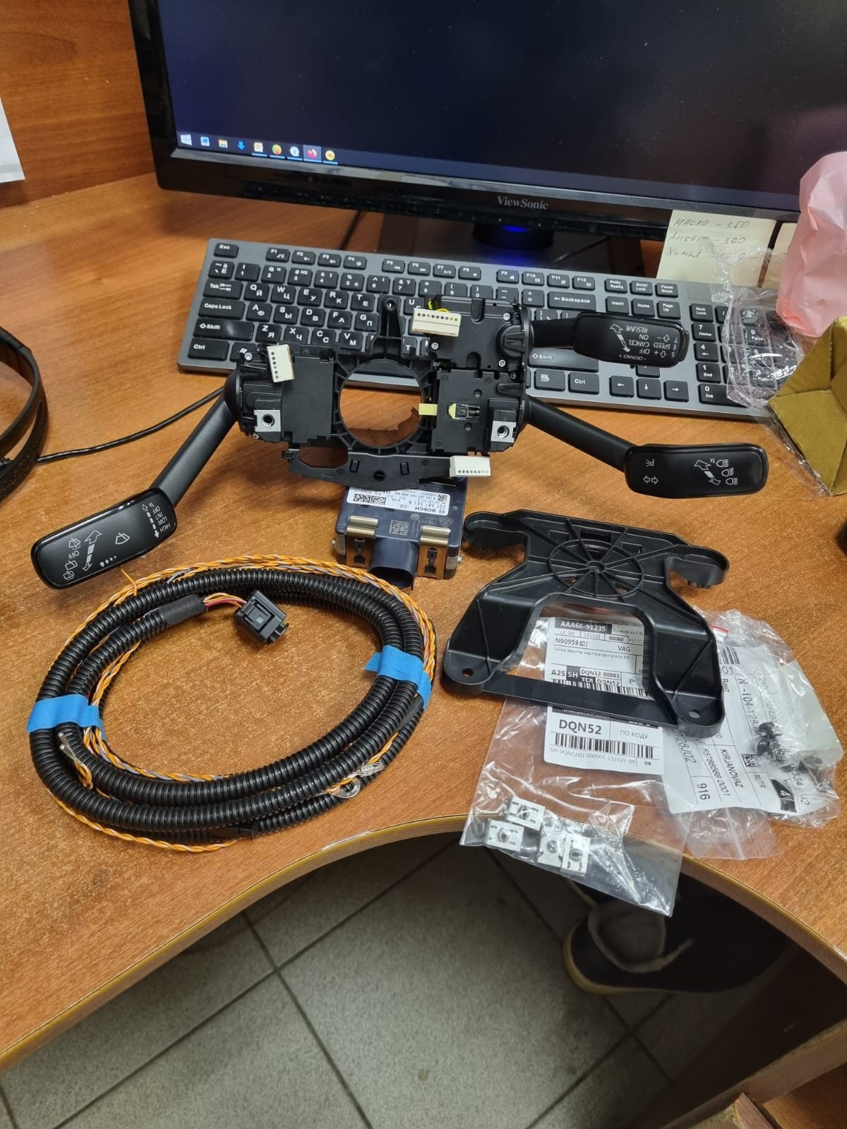 Адаптивный Круиз Контроль, подготовка/закупка запчастей! — Skoda ...