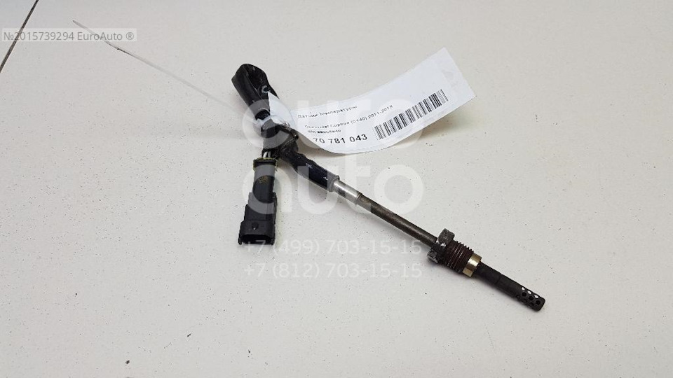 96868940 Кислородный датчик GM | Запчасти на DRIVE2