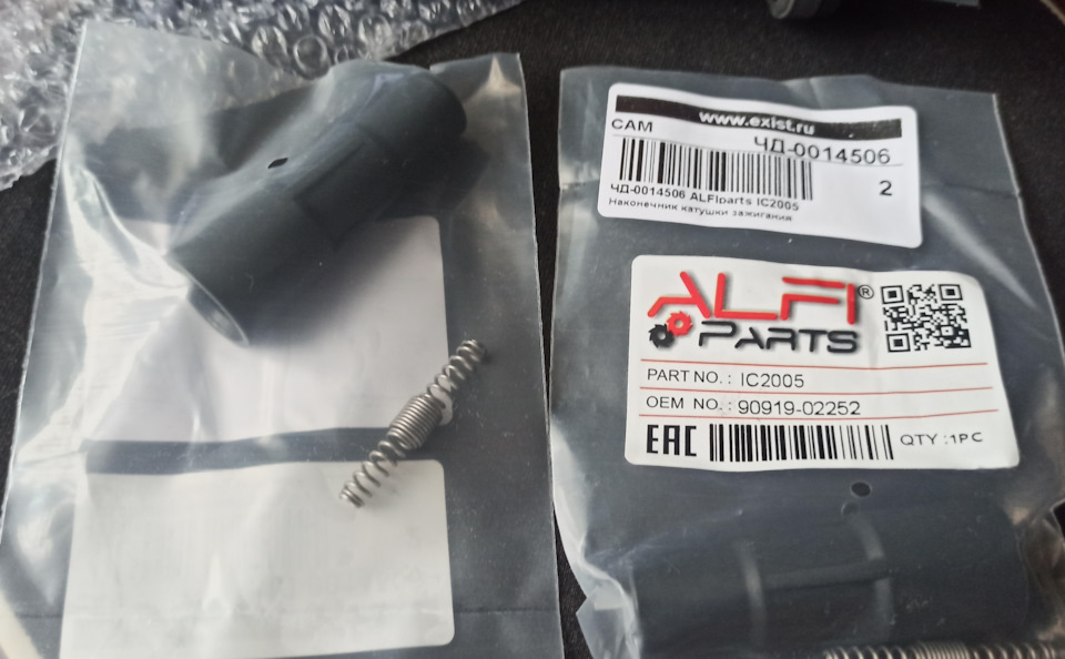 9091902252 Катушка зажигания 48395 TOYOTA LEXUS | Запчасти на DRIVE2