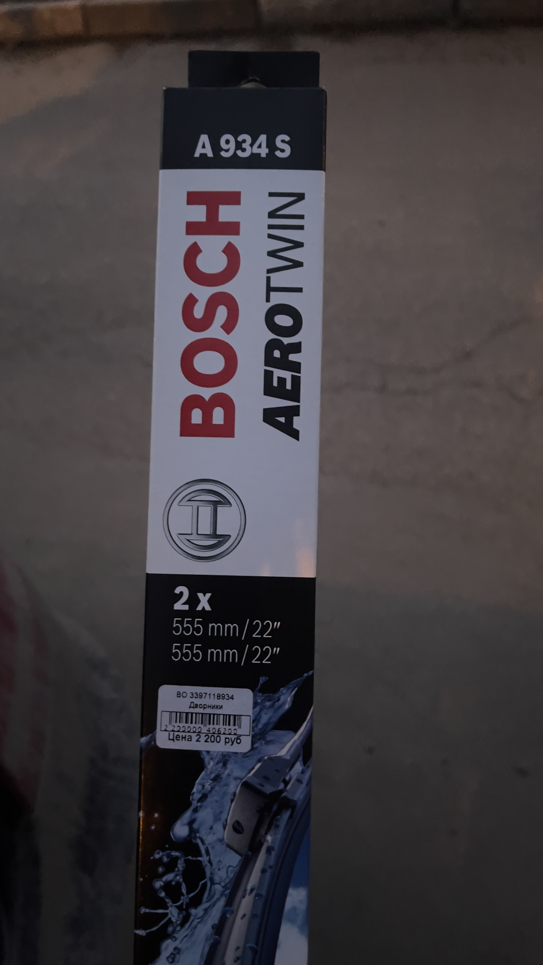 31 ⚙️ Замена дворников Bosh — Audi A6 (C6), 3,2 л, 2007 года ...