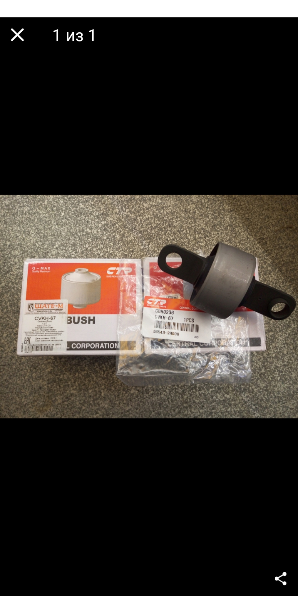 Хелп) нужно мнение гуру🙏😁 — KIA Ceed (1G), 1,6 л, 2011 года | визит на ...