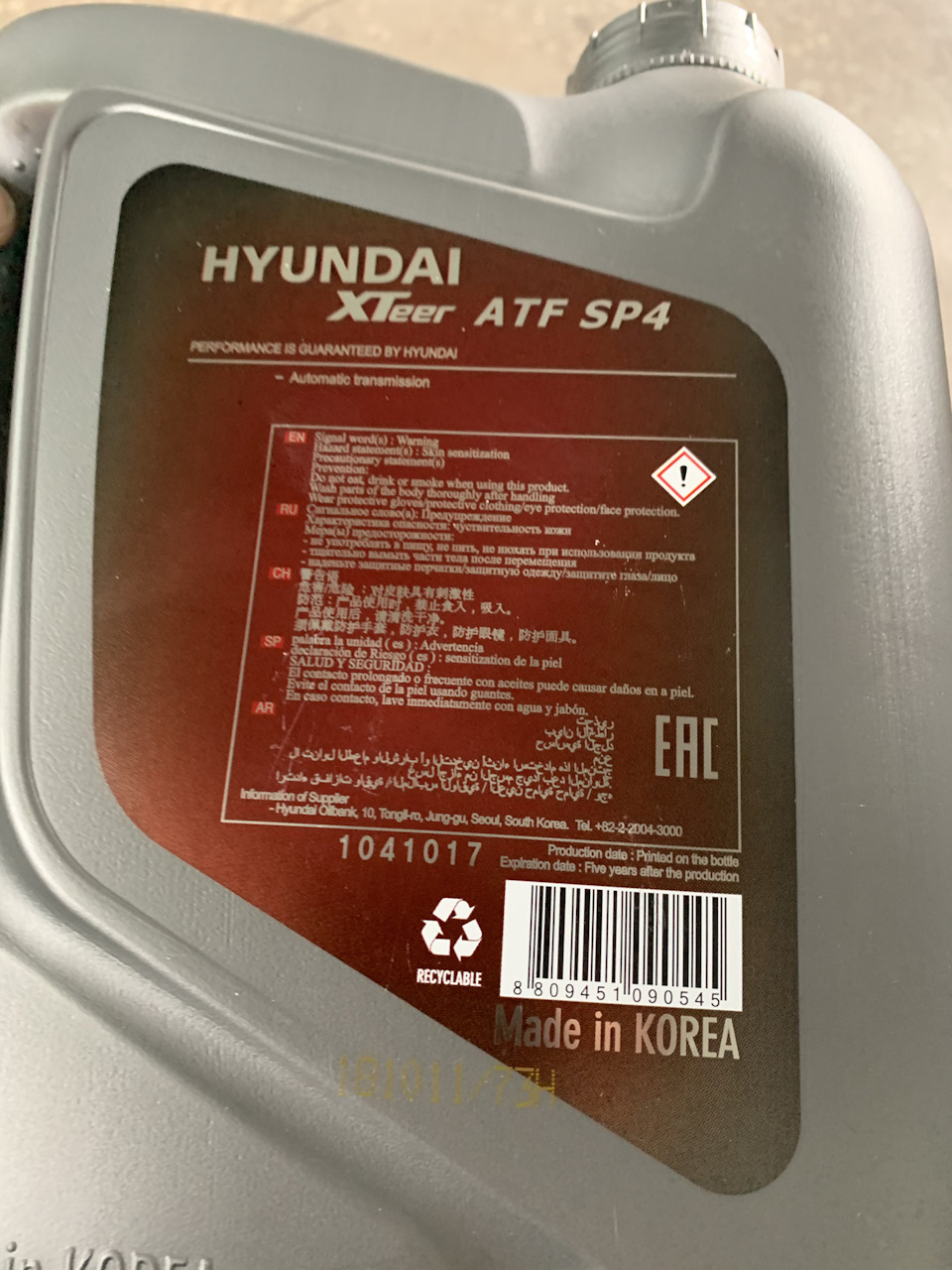 1041017 HYUNDAI XTeer ATF SP4 4*4 lt KIA HYUNDAI | Запчасти на DRIVE2