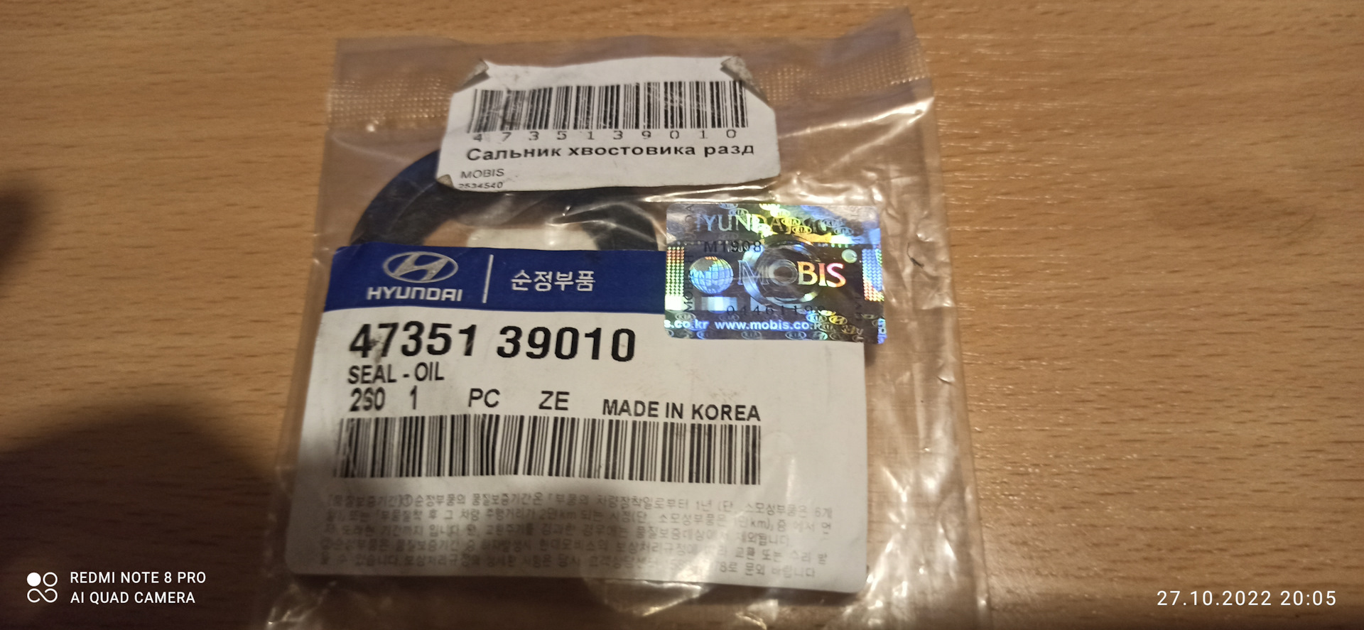 Замена сальников главной передачи. То бишь раздтки и установка свечей ...