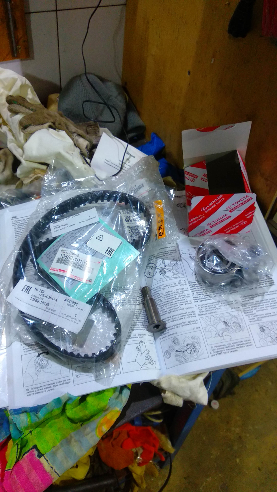 1356819195 РЕМЕНЬ ГРМ ЧЗ 92 TOYOTA LEXUS | Запчасти на DRIVE2