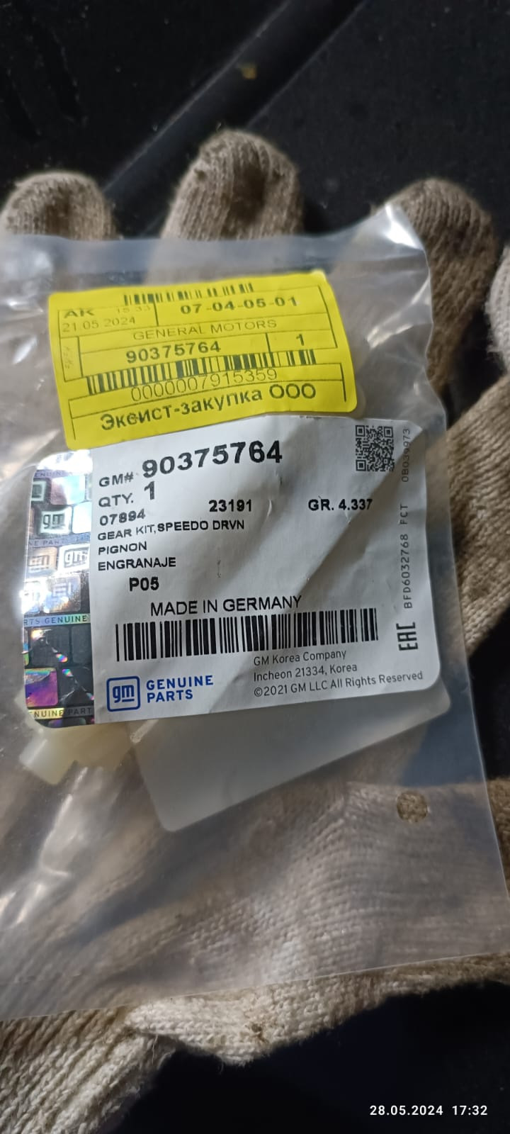 Замена датчика скорости — Chevrolet Lacetti Sedan, 1,6 л, 2008 года ...