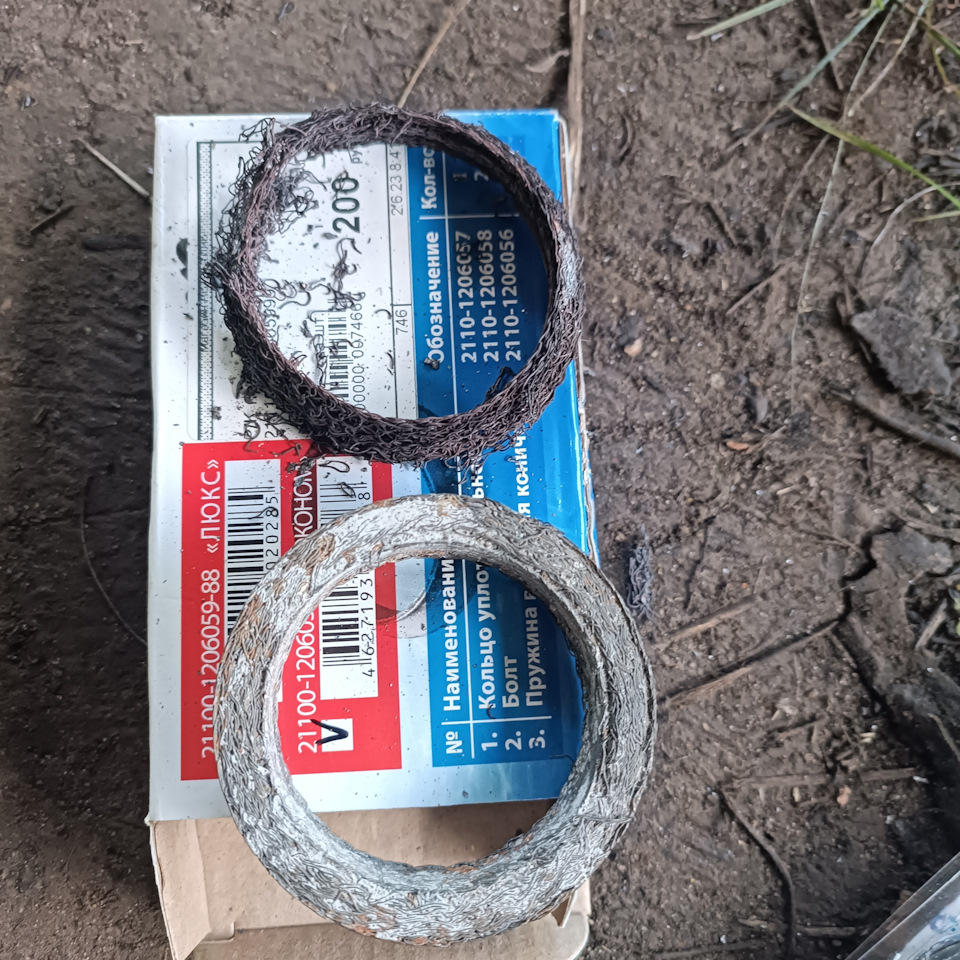 Замена кольца выхлопной трубы. — Nissan Almera V (G11/15), 1,6 л., 2013 ...
