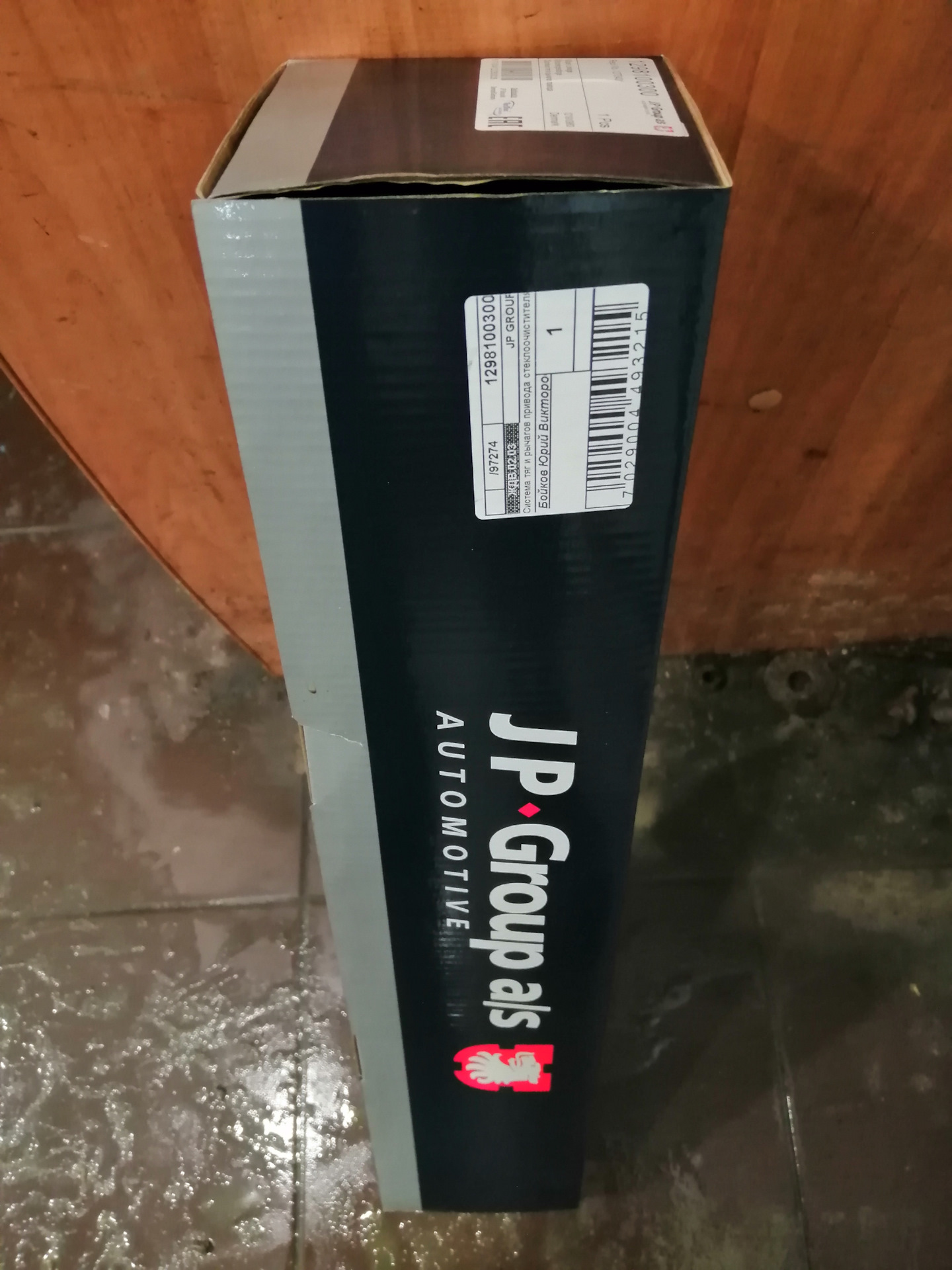 Трапеция стеклоочистителя передала привет! — Opel Vectra C, 1,8 л, 2006 ...