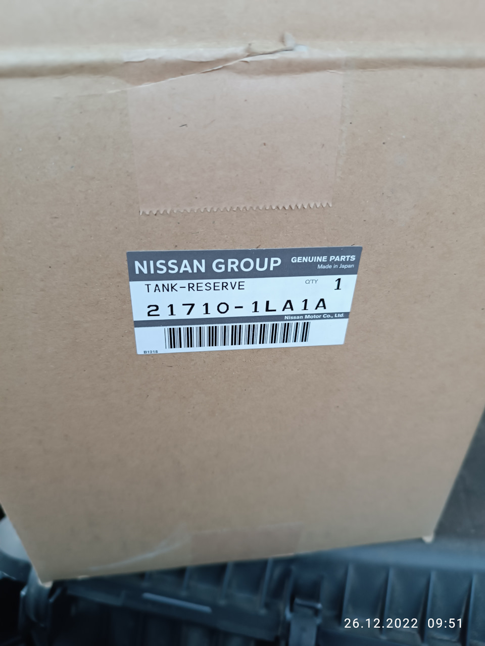 217101LA1A Расширительный Бачок NISSAN INFINITI | Запчасти на DRIVE2