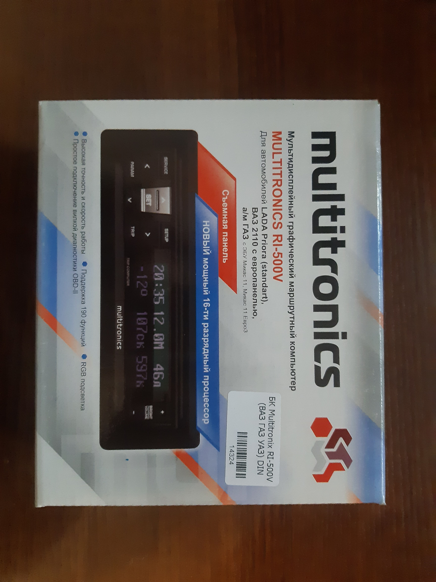 Бортовой компьютер Multitronics RI-500V — Lada 21120, 1,6 л, 2004 года | электроника | DRIVE2