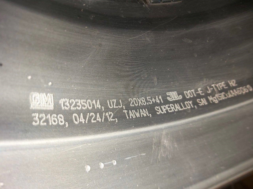 Диски OPC R 20 стиль) — Opel Insignia (1G), 2 л, 2014 года | колёсные ...