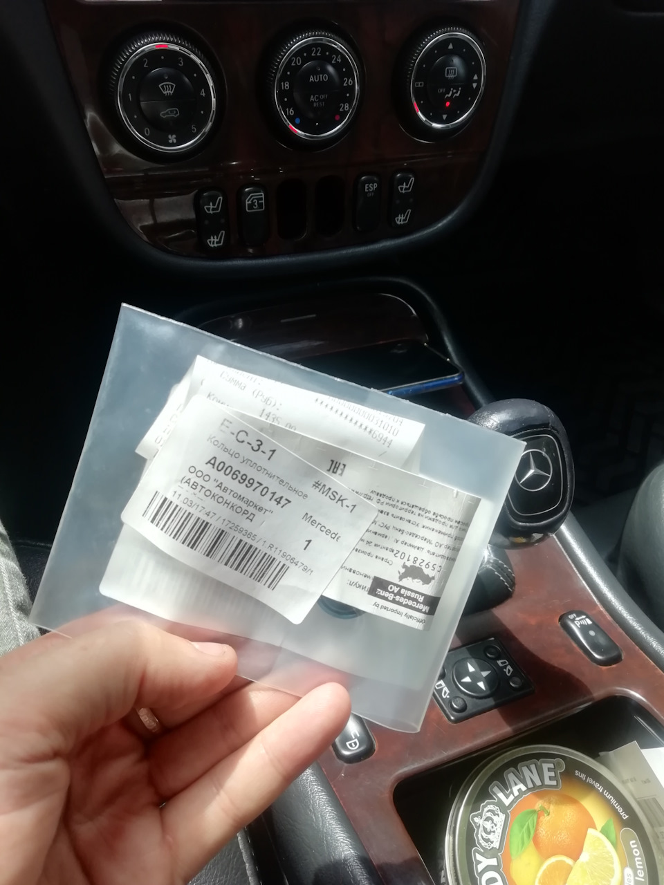 A0069970147 Кольцо уплотнительное акпп Mercedes | Запчасти на DRIVE2