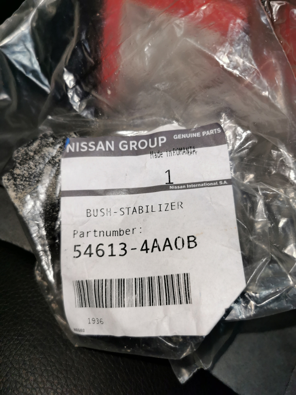 546134AA0B ВТУЛКА ПЕРЕДНЕГО СТАБИЛИЗАТОРА D24.5. NISSAN INFINITI ...