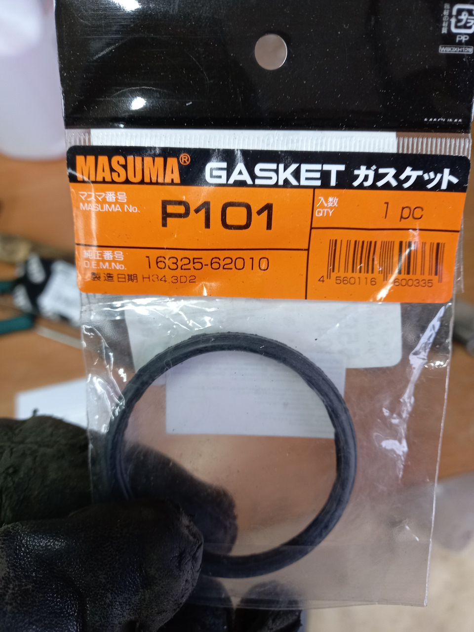 1632562010 Прокладка термостата TOYOTA LEXUS | Запчасти на DRIVE2