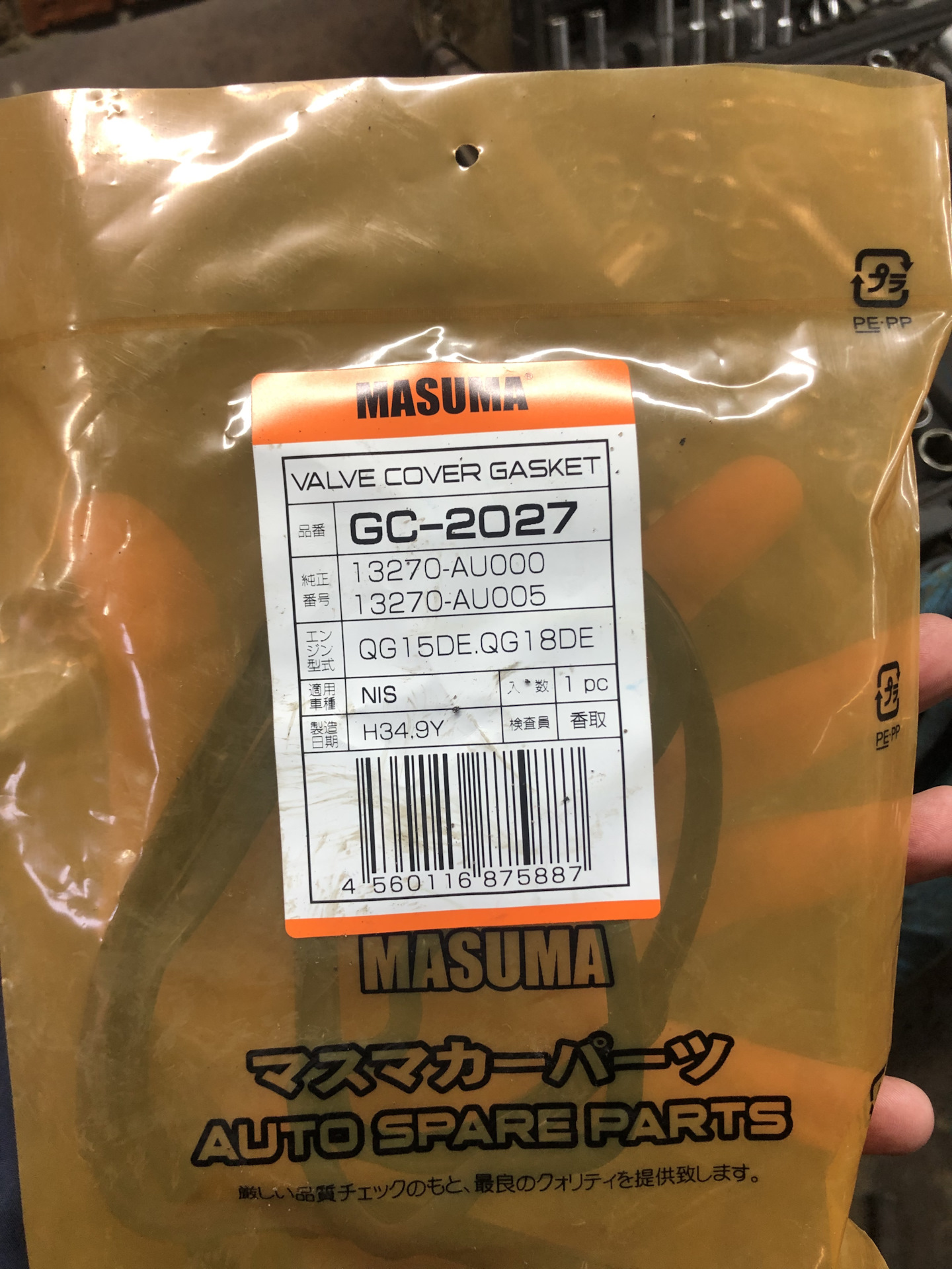 Прокладка клапанной крышки+тормоза — Nissan Primera (P12), 1,6 л, 2005 ...