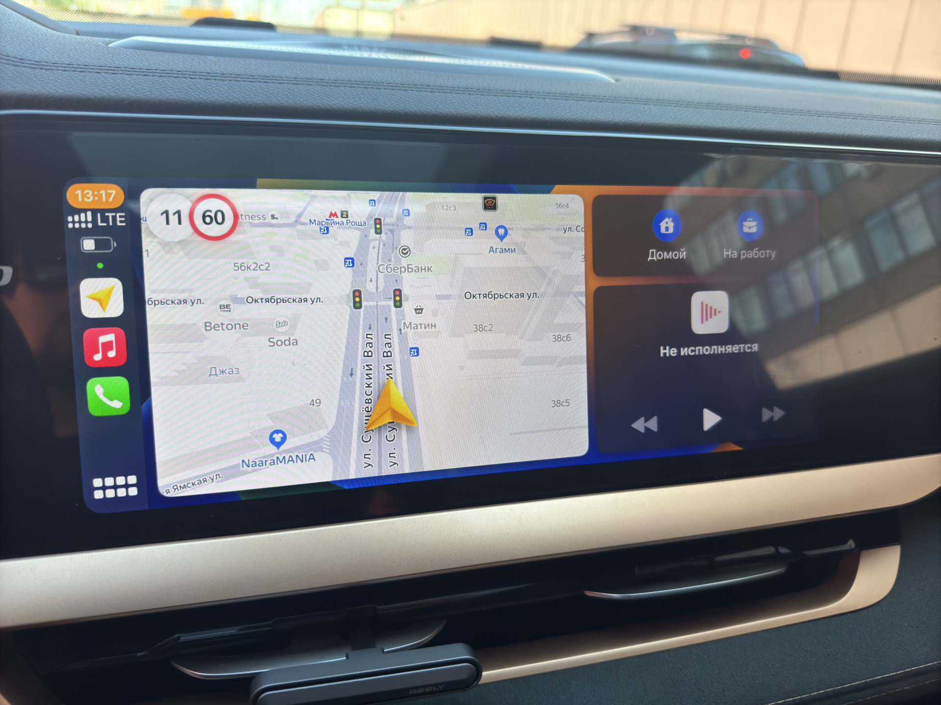 Беспроводной CarPlay / Android Auto в Geely Monjaro — Geely Monjaro, 2 ...