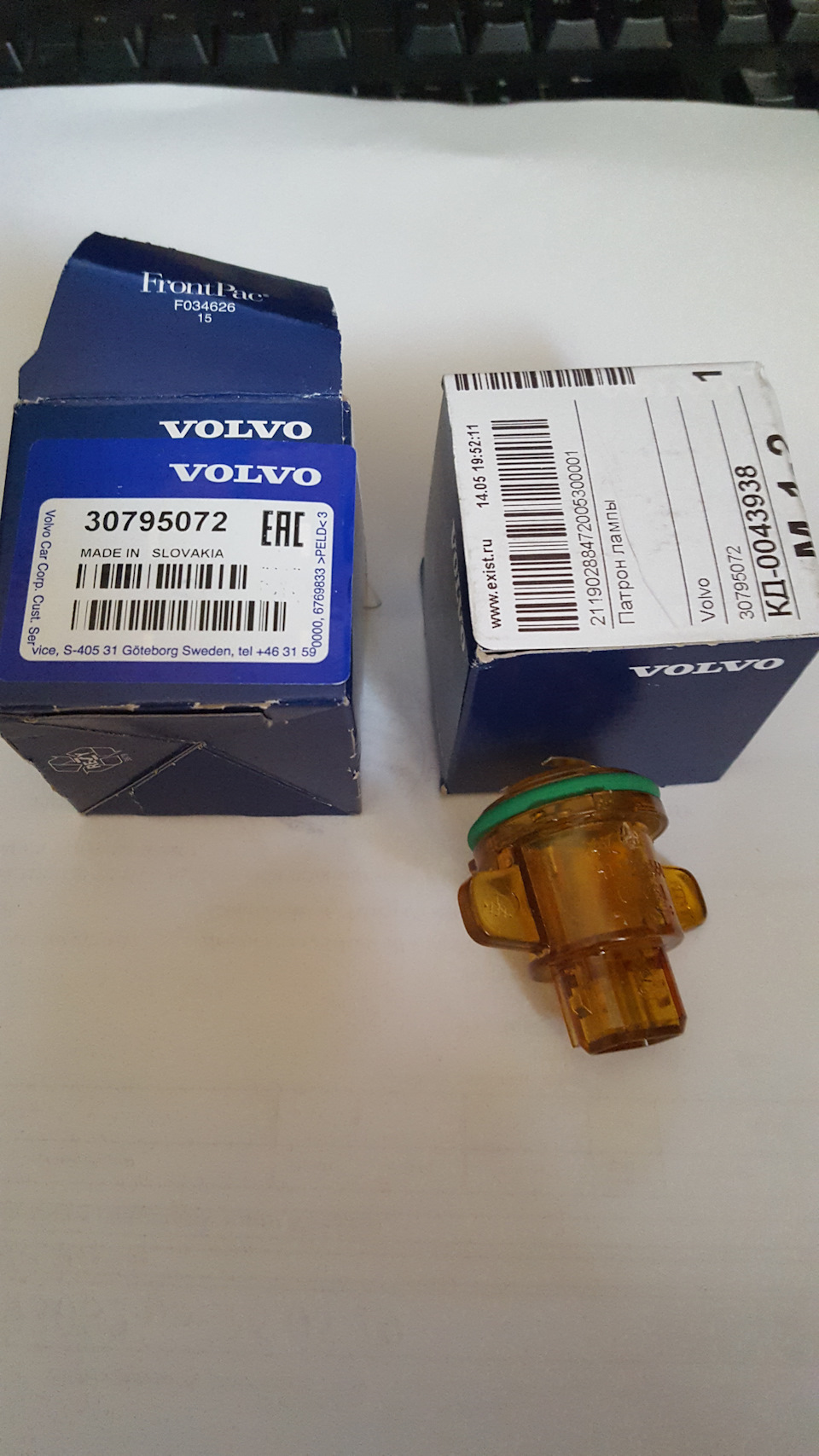 30795072 Патрон Volvo | Запчасти на DRIVE2