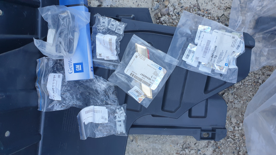 94515246 Клипса брызговика GM | Запчасти на DRIVE2