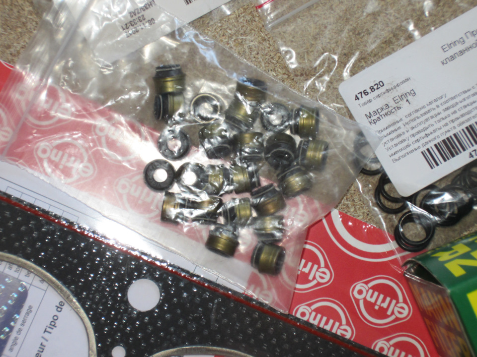 476820 Прокладка, болт крышка головки цилиндра ELRING | Запчасти на DRIVE2