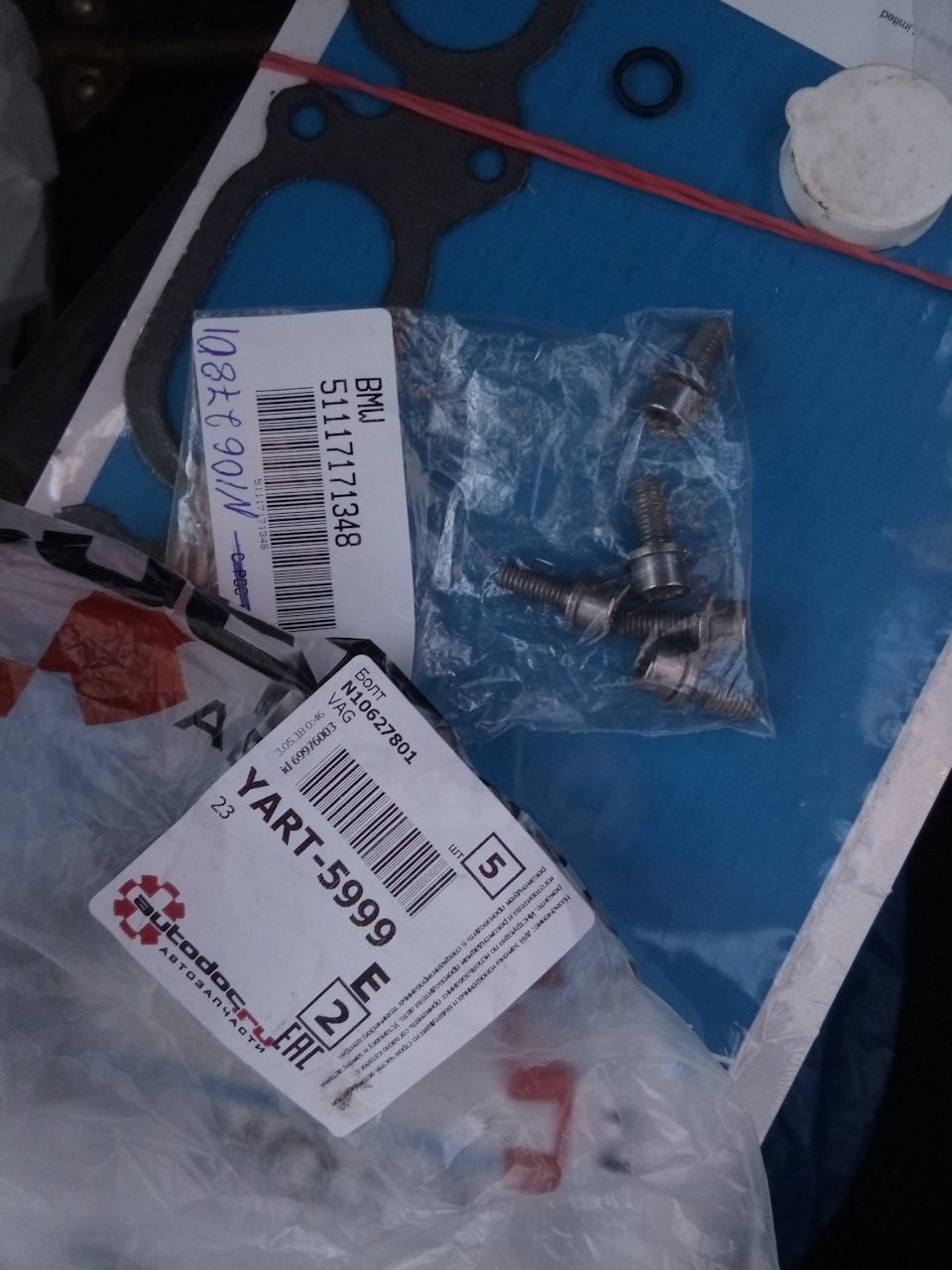 51117171348 Крышка BMW | Запчасти на DRIVE2