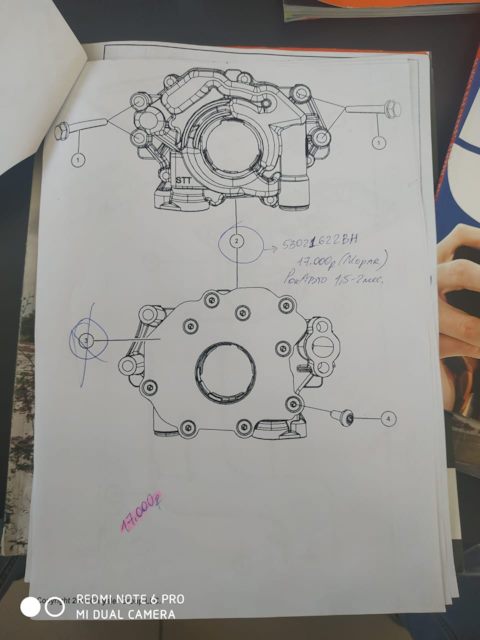 53021622BH Насос масляный Chrysler | Запчасти на DRIVE2