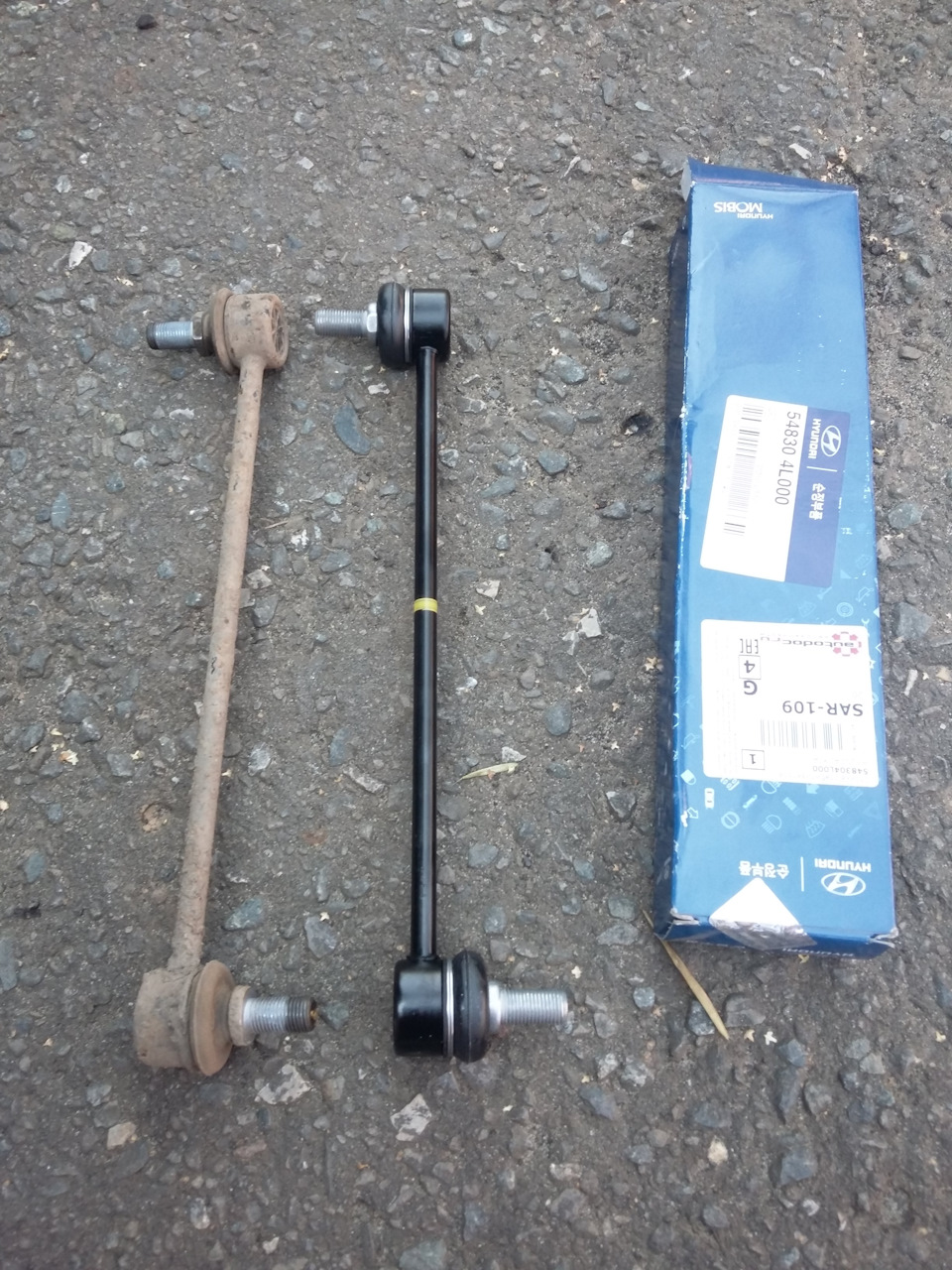 548304L000 Стойка стабилизатора KIA HYUNDAI | Запчасти на DRIVE2