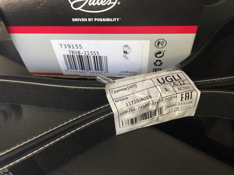 T39155 Ролик натяжной GATES | Запчасти на DRIVE2