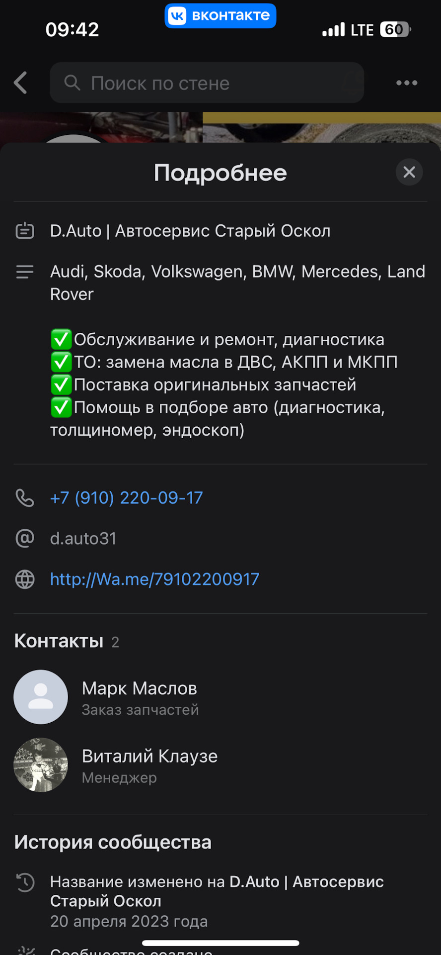 Passat в строю. Капитальный ремонт ГБЦ 1.4 caxa. — Volkswagen Passat B7 ...