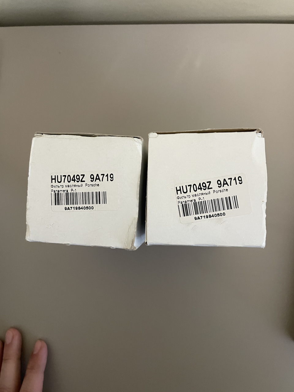 9A719840500 Масляный фильтр VAG | Запчасти на DRIVE2