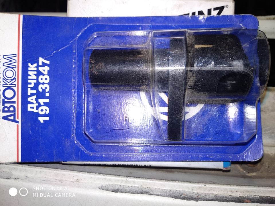 Secu-3t ч.2 кронштейн ДПКВ — Lada 21083, 1,3 л, 1991 года | своими руками | DRIVE2