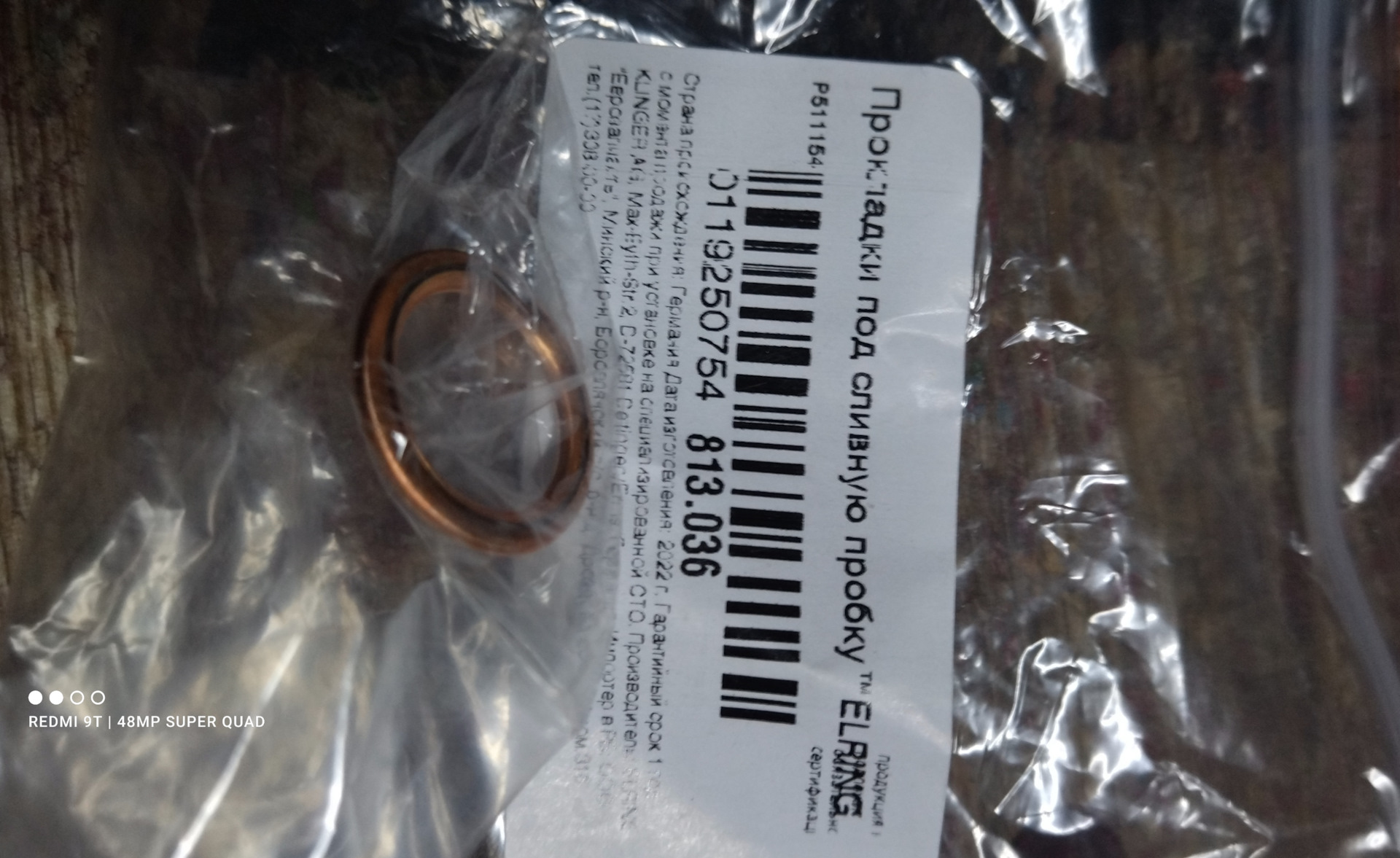 #58 Замена масла и фильтров и переобуваемся на зиму **** — Citroen ...