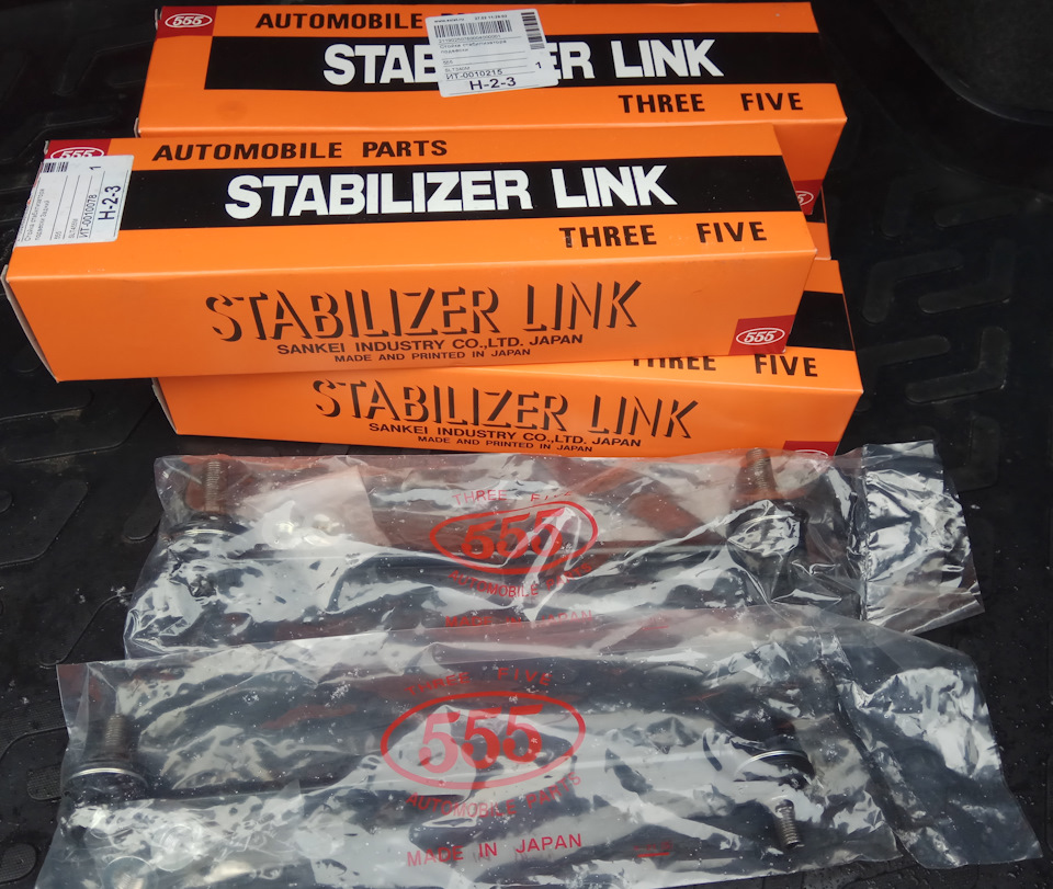 Стойки и втулки стабилизатора переднего — заднего — Toyota Camry (XV50 ...