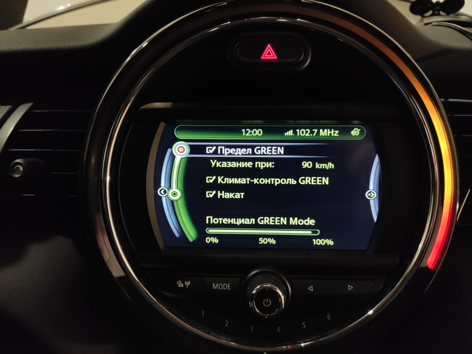 Дооснащение MINI Driving Modes (4VA) — MINI Cooper Mk III, 1,5 л, 2016 ...
