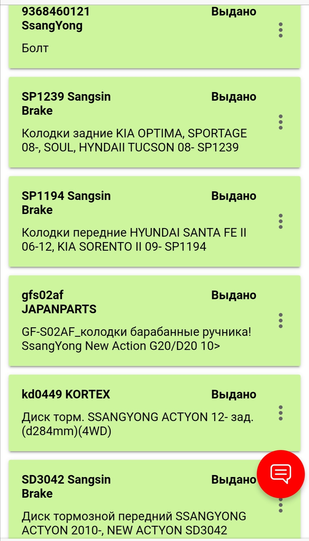 Замена тормозов в круг — SsangYong Actyon (2G), 2 л, 2012 года | визит ...