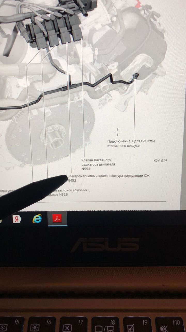 12874 — Клапан контура ОЖ головки блока цилиндров — Audi A8 (D4), 3 л ...