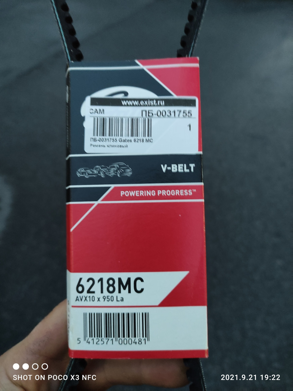 Замена Грм — Audi 80 (B3), 1,8 л, 1990 года | своими руками | DRIVE2