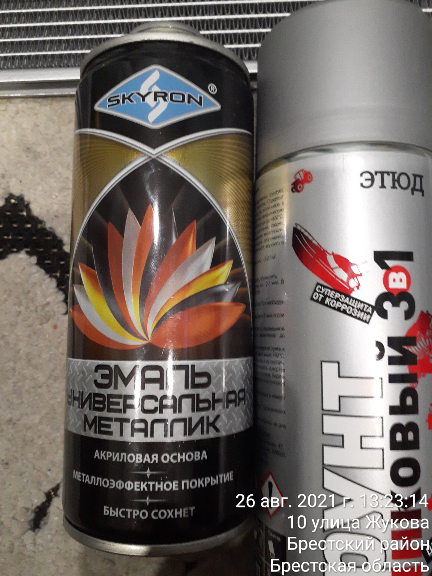 Ремонт кондиционера — Toyota Corolla (140/150), 1,4 л, 2008 года ...