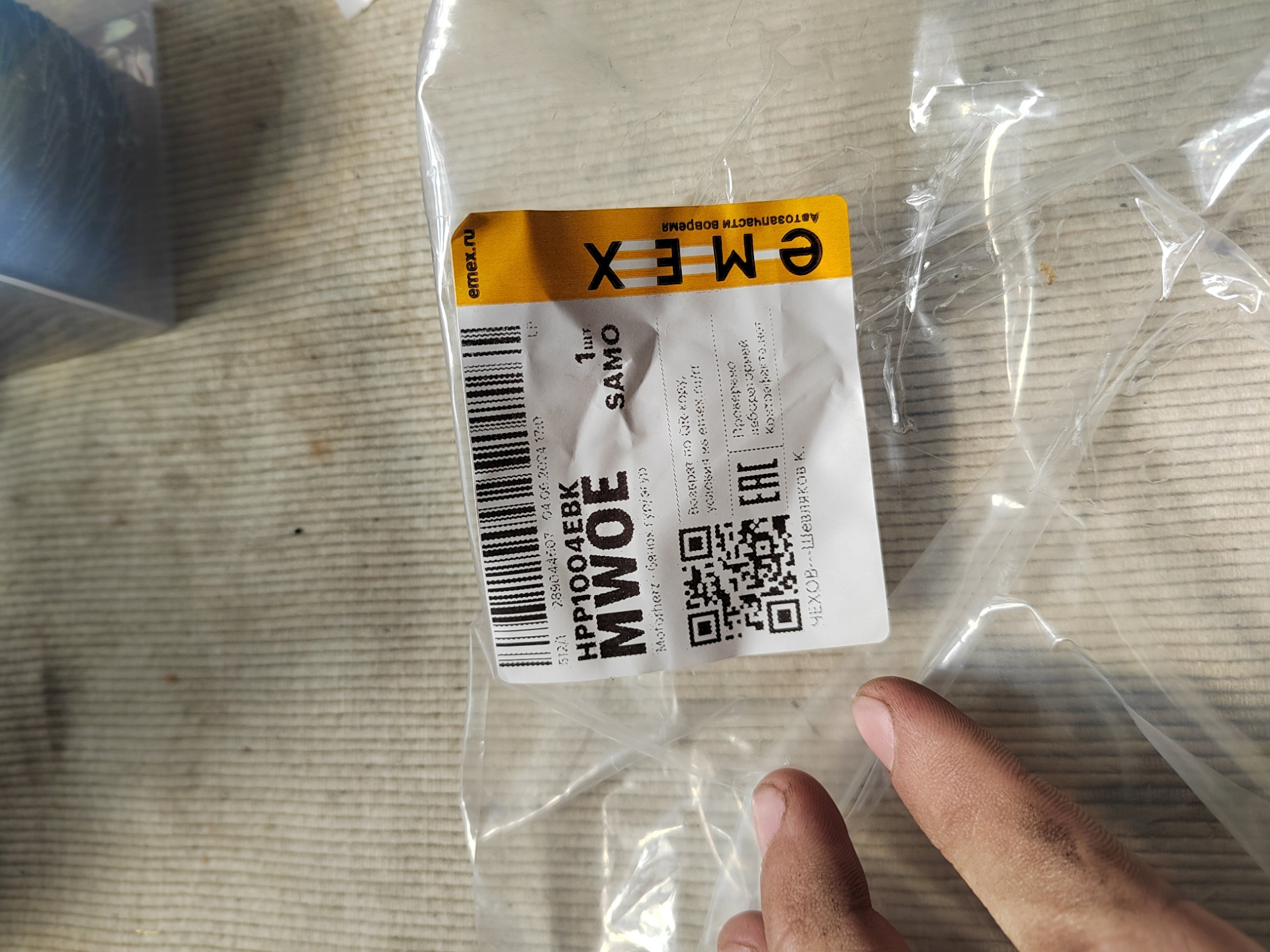 5️⃣Замена бачка и патрубка Гур5️⃣ — Ford Focus Sedan II, 1,6 л, 2009 ...