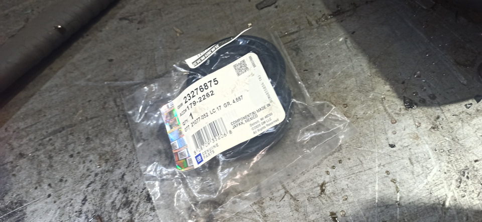 23276875 Комплект уплотнений направляющей тормозного суппортаКомплект ...