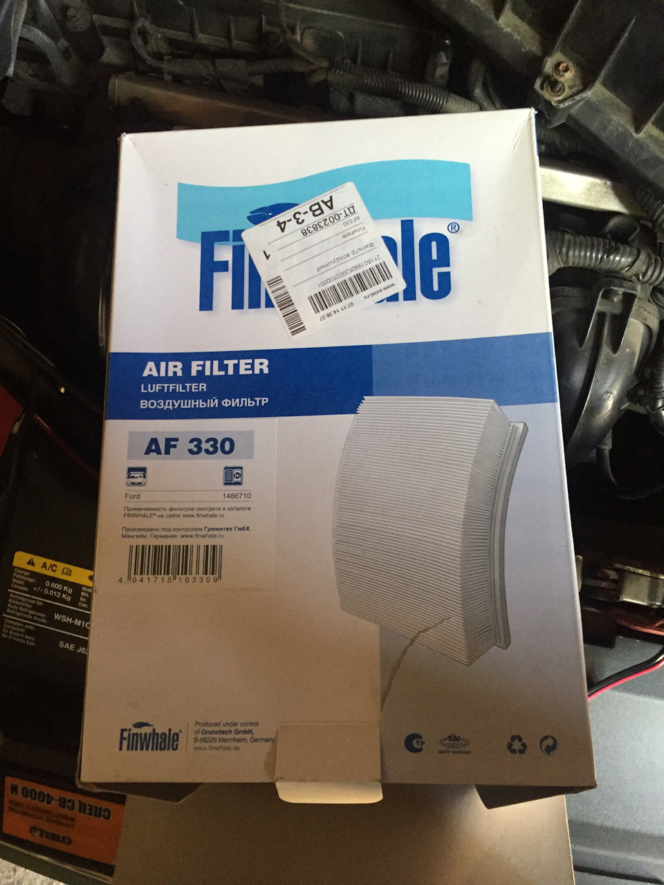 AF330 Стойка стабилизатора (задний правый) TEKNOROT | Запчасти на DRIVE2